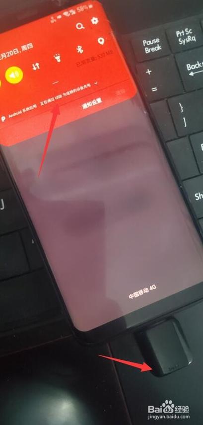 u盘反向充电是什么意思截图
