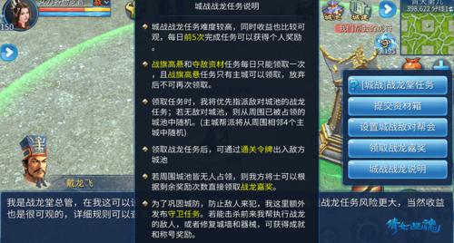 倩女幽魂能跨服玩吗截图