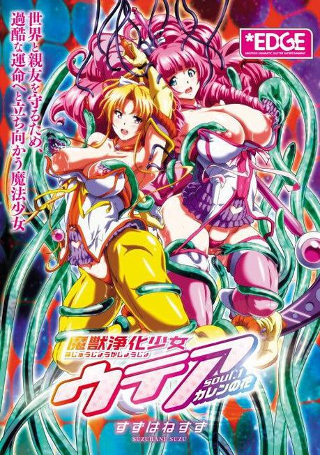 汉化魔兽净化漫画