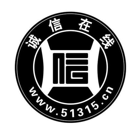 诚信在线下载官方图标