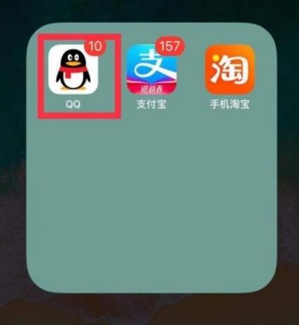 qq轰炸机下载2.2.1图标