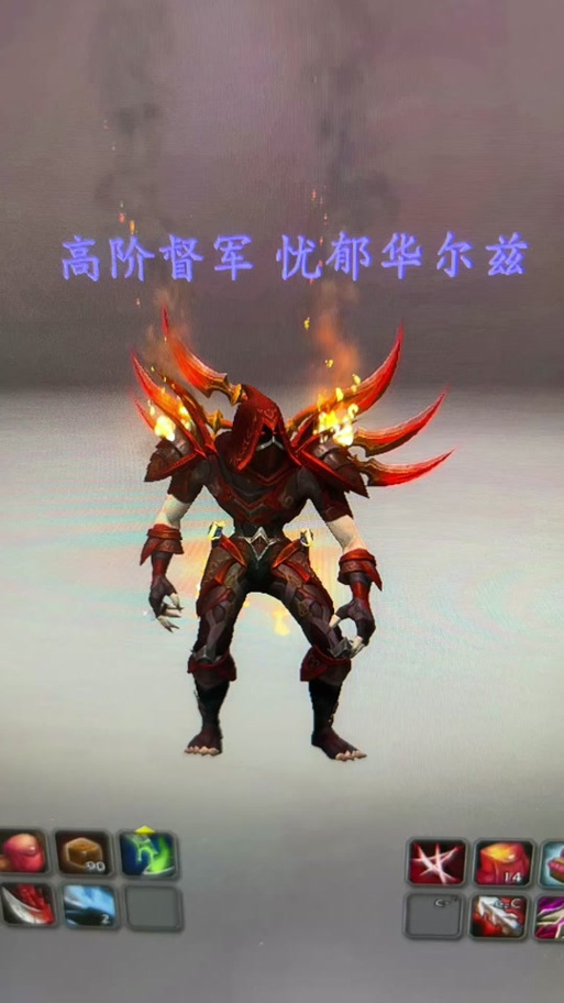 魔兽亡灵玩什么职业最好图标