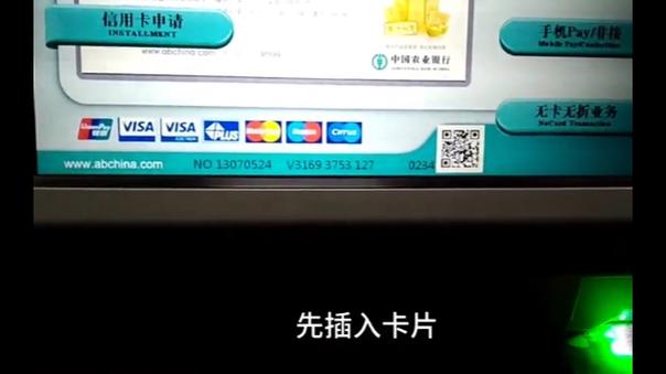 农业银行存20万定期图标