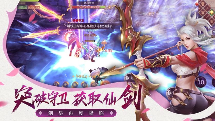 仙梦云歌红包版手游官网图标
