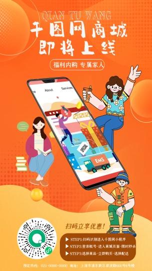 小程序接广告