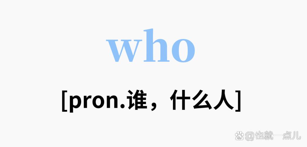 WHOYOU哪里的品牌图标