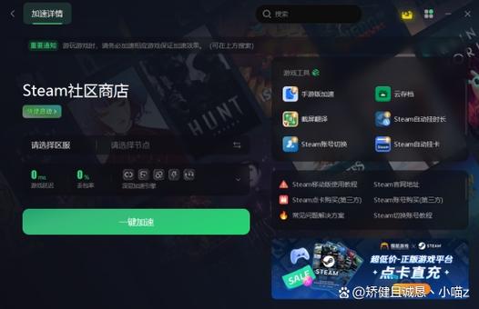 steam手机激活码在哪里兑换图标