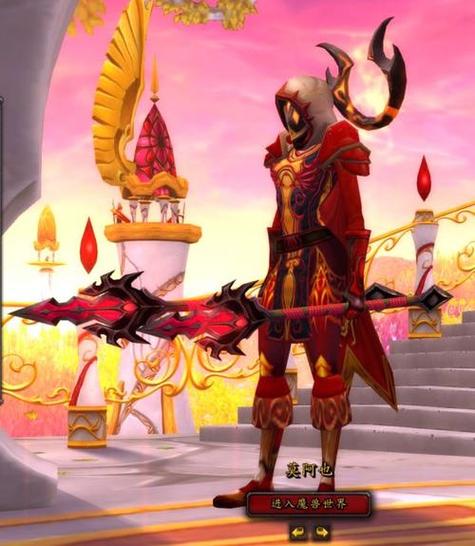 魔兽世界板甲红色幻化图标