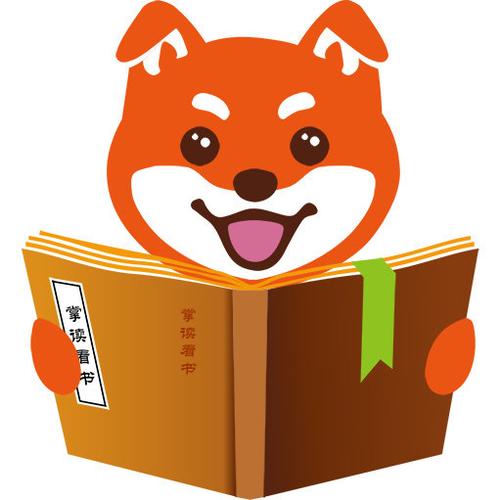 掌读看书图标