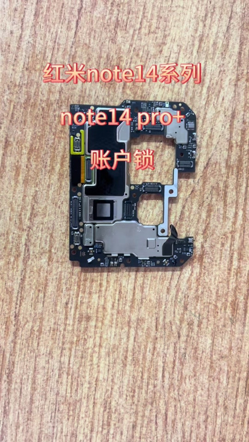 红米note14卡槽位置图截图