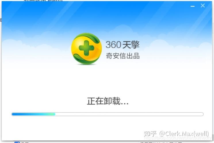 360天擎默认密码是多少截图
