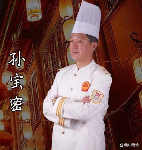 辽菜十大名厨大师图标