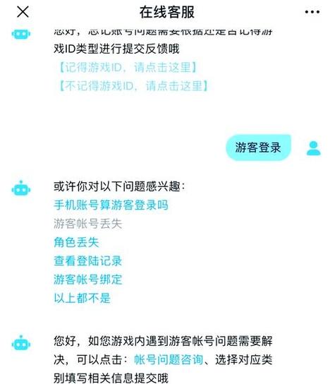 买网易账号会被找回吗