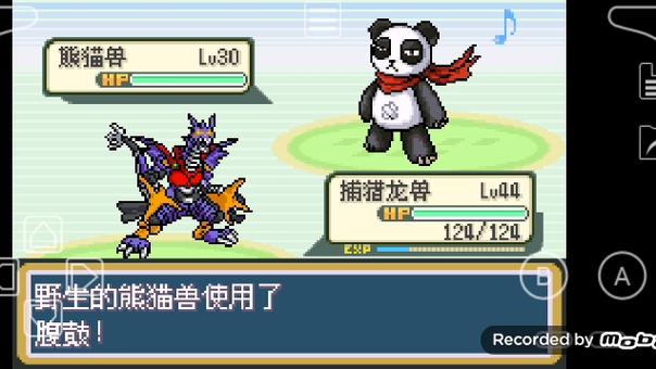 口袋暴龙6.1所有图鉴图标