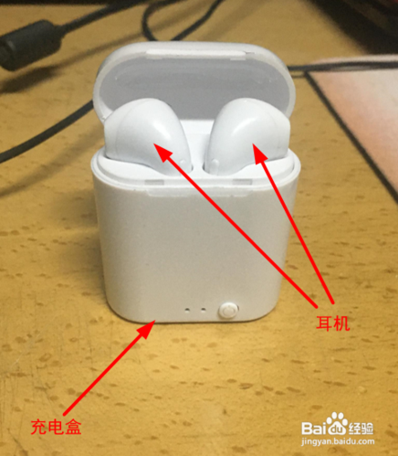 蓝牙耳机有电流声怎么办图标