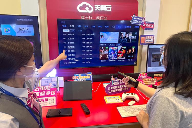 电信不用机顶盒怎么看电视图标