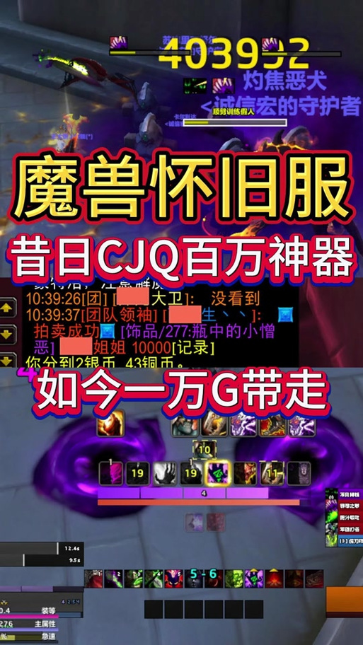 魔兽世界物品id数据库图标