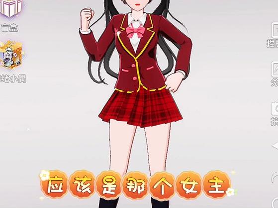 樱花校园模拟器仙女截图