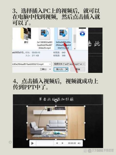 视频文件打开方法