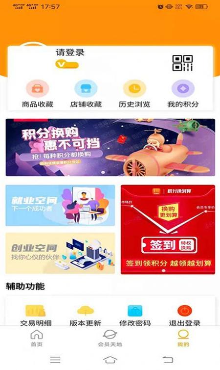 现在支付宝邀请新用户还有奖励吗图标