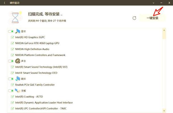 电脑wifi网卡驱动异常