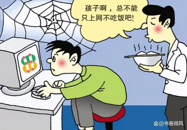 沉迷游戏的危害图标