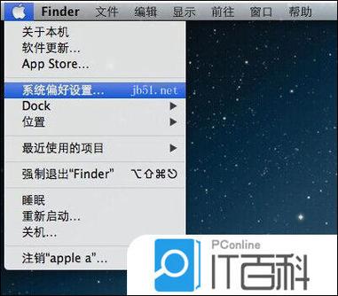mac开机重设密码界面截图