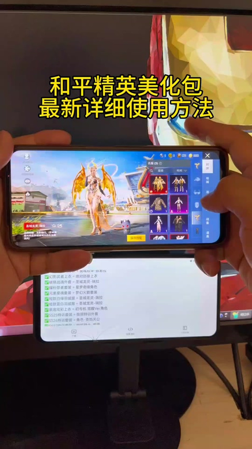 和平精英美化包购买地址图标