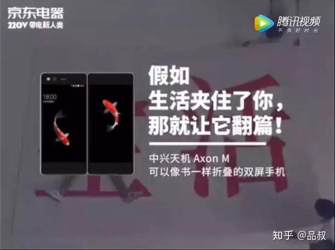 京东家电发朋友圈文案截图