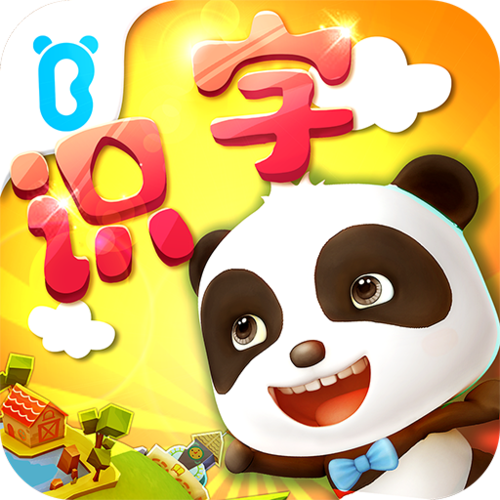 宝宝学汉字APP下载截图