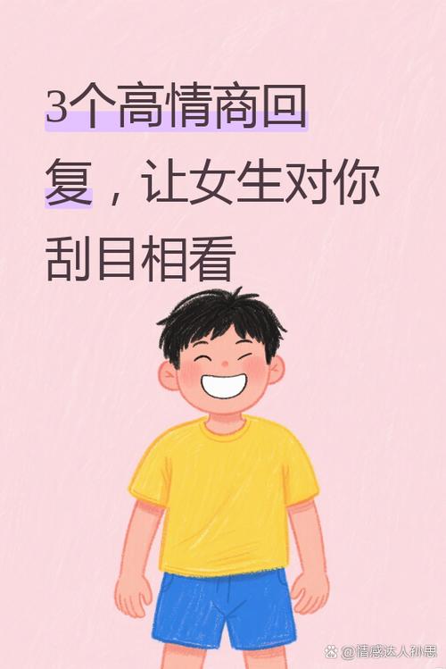女孩子说准备洗漱去截图