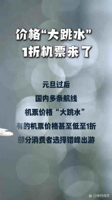 购买机票哪个平台最便宜图标