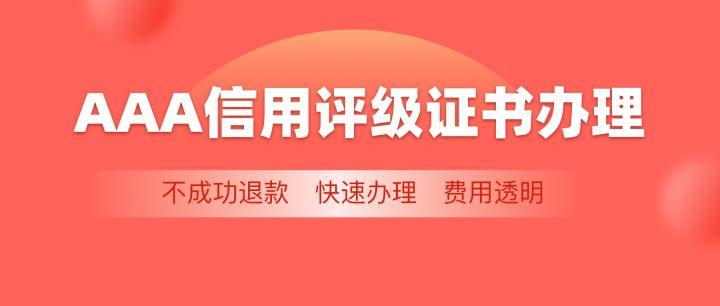 信用综合评分不足能下款的网贷图标