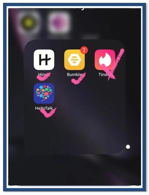 datingapp好用吗图标