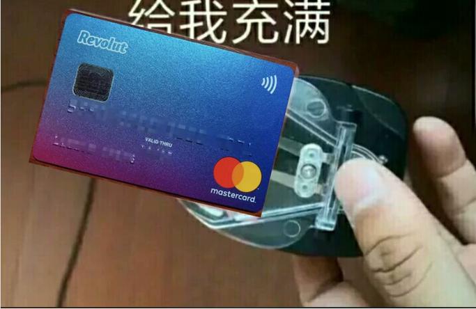 revolut注册截图
