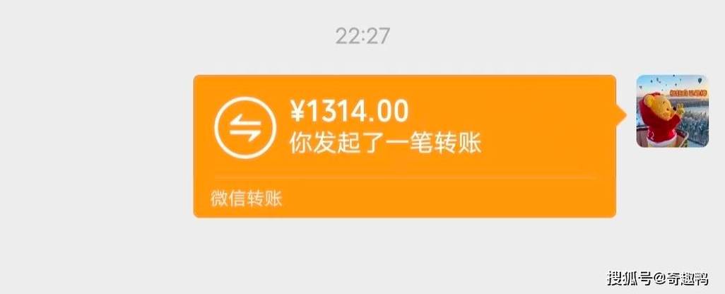 微信红包转账自动领取图标