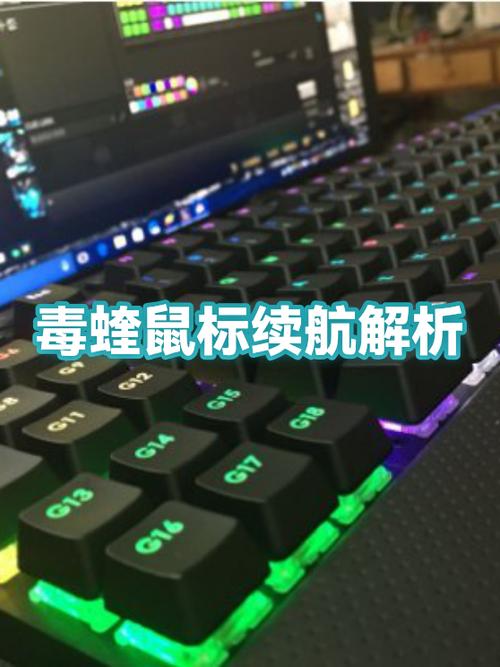 鼠标耗电厉害的原因图标