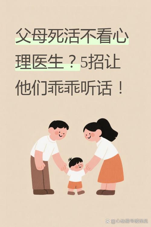 后悔带孩子看心理医生截图