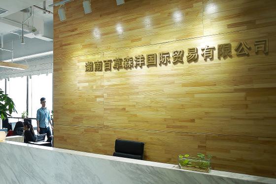 比较出名的外贸公司截图