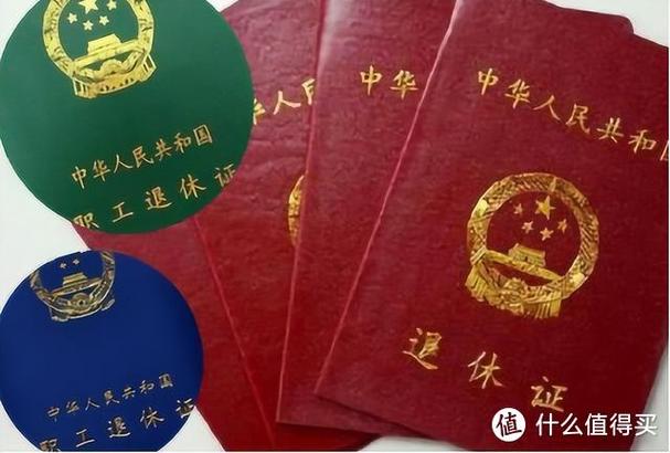 口袋公务员是什么意思