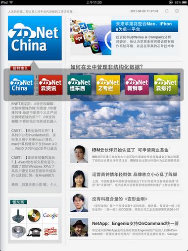 百度云资源吧图标