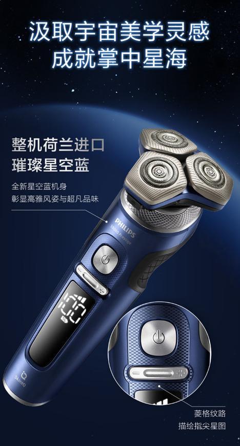 剃须刀十大名牌排行榜图标