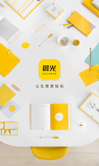 晨光打印安卓版下载图标