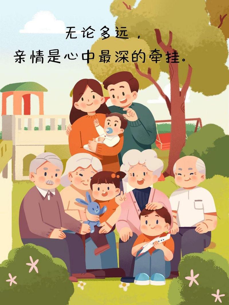 亲情守护在哪里图标