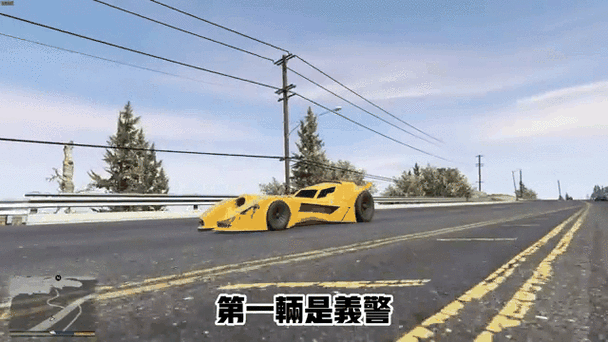 gta5获得一辆载具任务缩略图