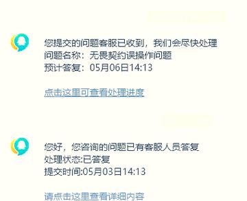 Steam退款会有什么影响图标