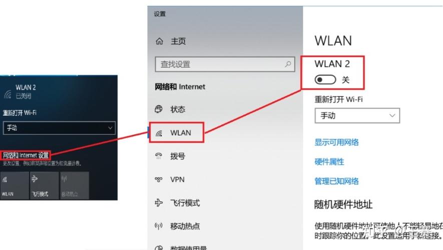 华为笔记本无线网图标不见了