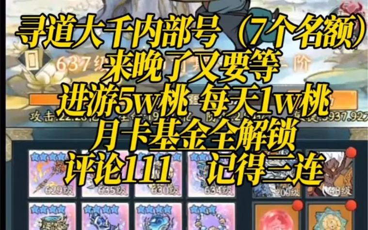 微信小程序游戏礼包兑换码图标