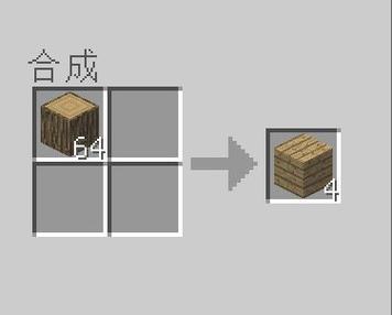 我的世界压缩空间截图