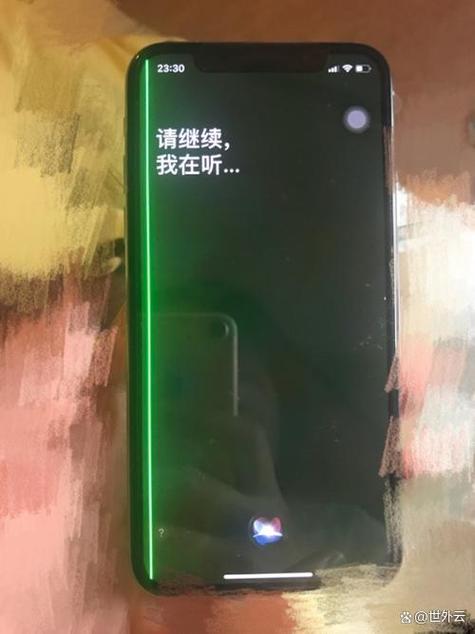 手机屏幕出现绿框是什么情况图标